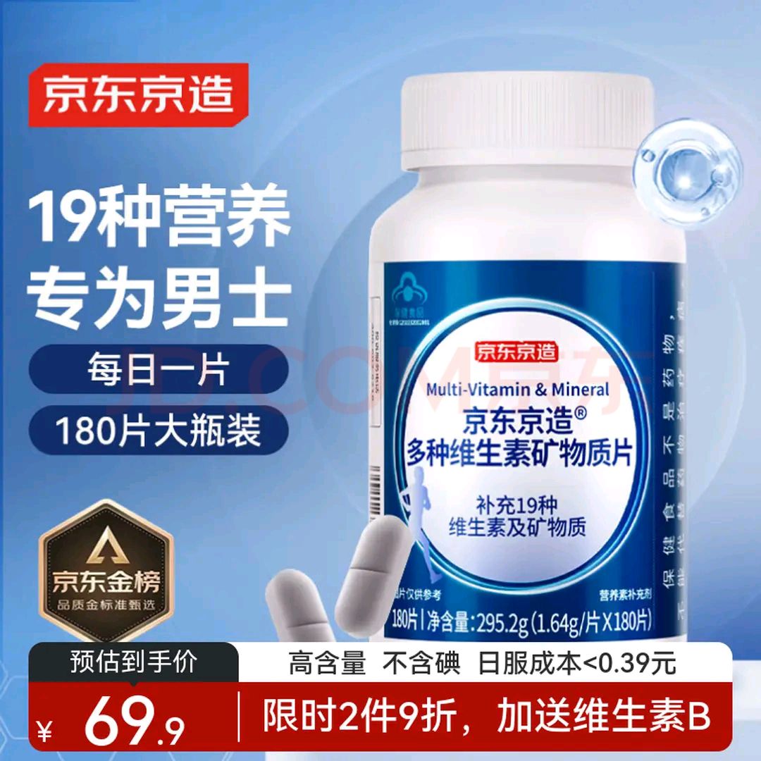 [其他] 出1100元京豆 NGA玩家社区