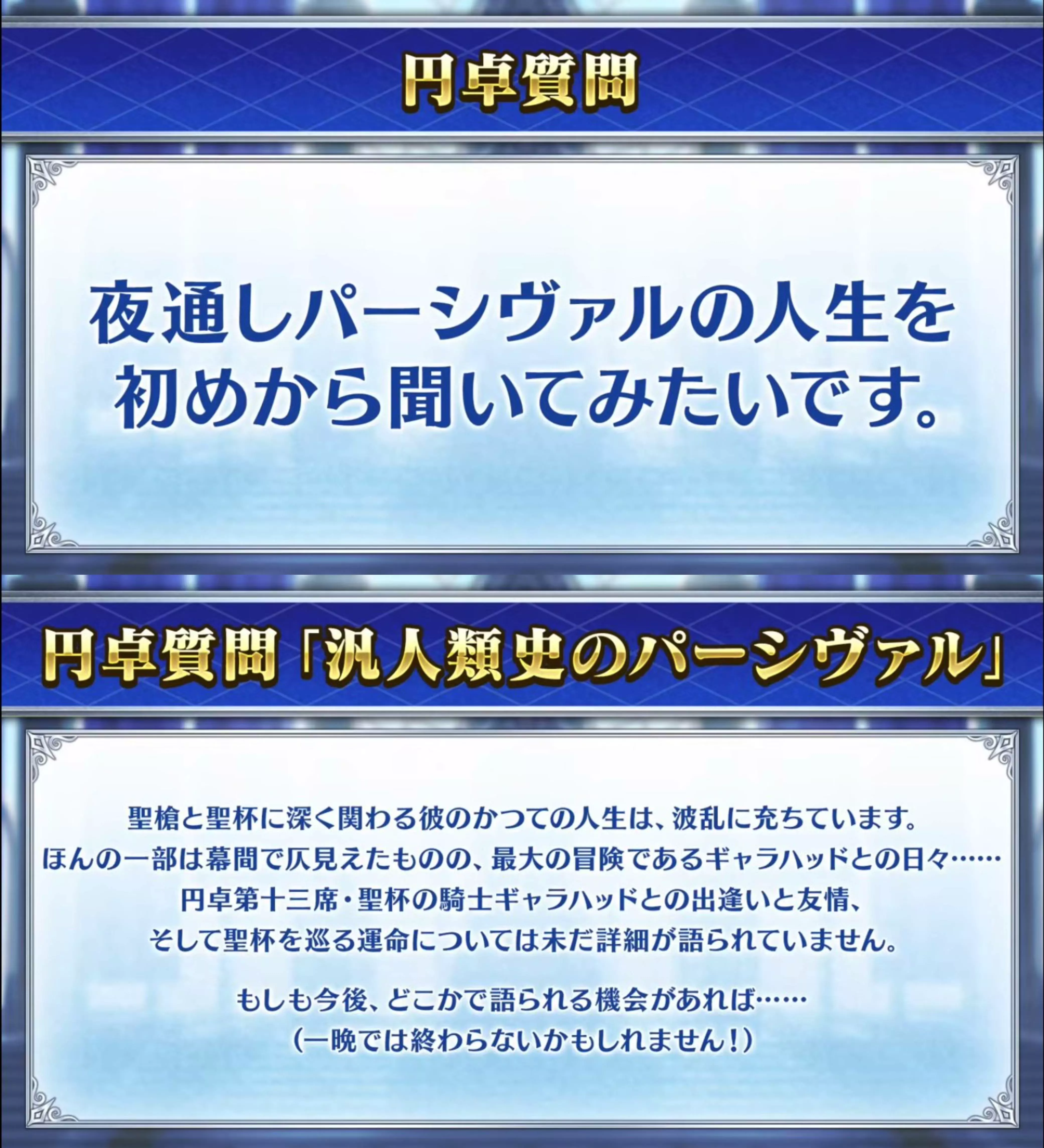 [理性蒸发A+] lord logres应该算是介于lily和蓝呆之间的Golden Age of Camelot的巅峰呆毛吧 NGA玩家社区