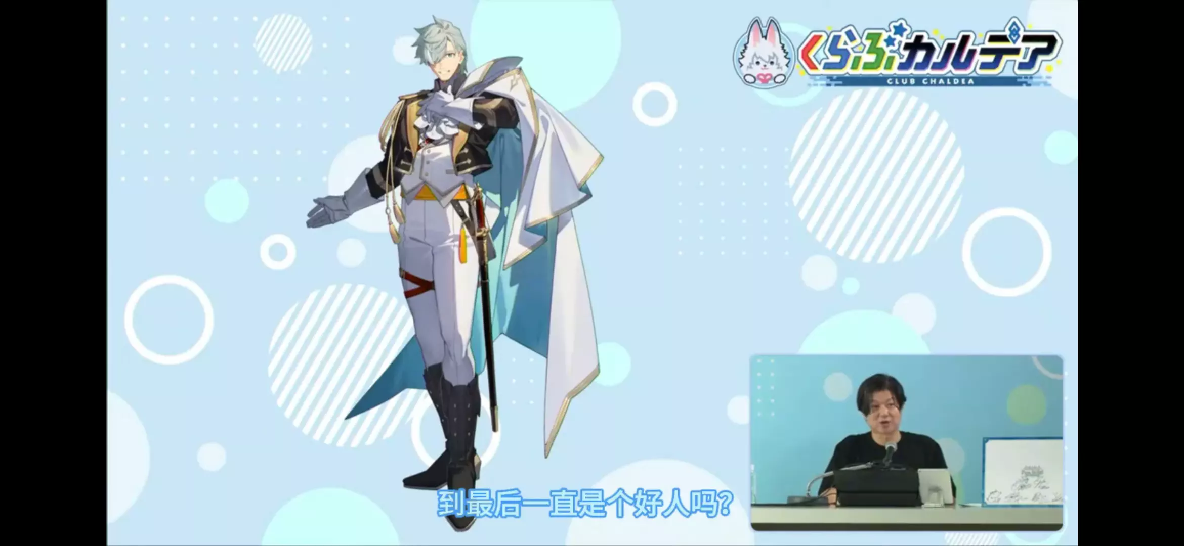 [理性蒸发A+] lord logres应该算是介于lily和蓝呆之间的Golden Age of Camelot的巅峰呆毛吧 NGA玩家社区