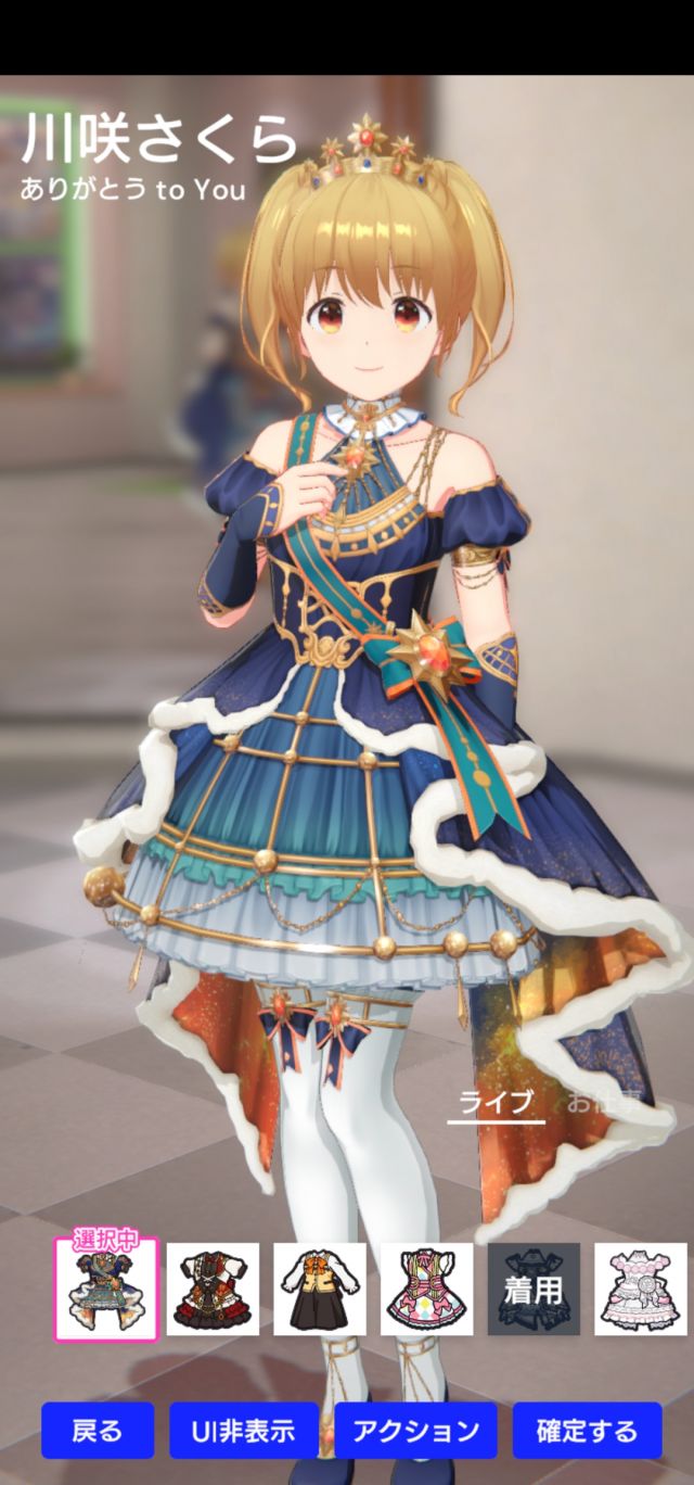[学马仕氵] lly这身真好看，代哥这tm不是会做裙子吗 178