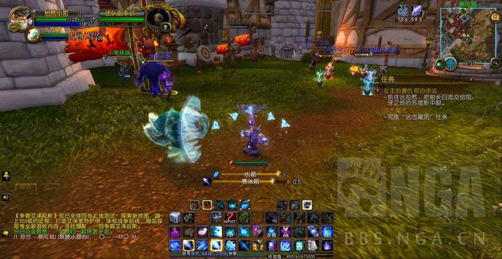 [山寨科技][小玩意儿]DamageEx/MBB/alaChat/dct等长期无人维护插件修复(2025-12-04更新) NGA玩家社区