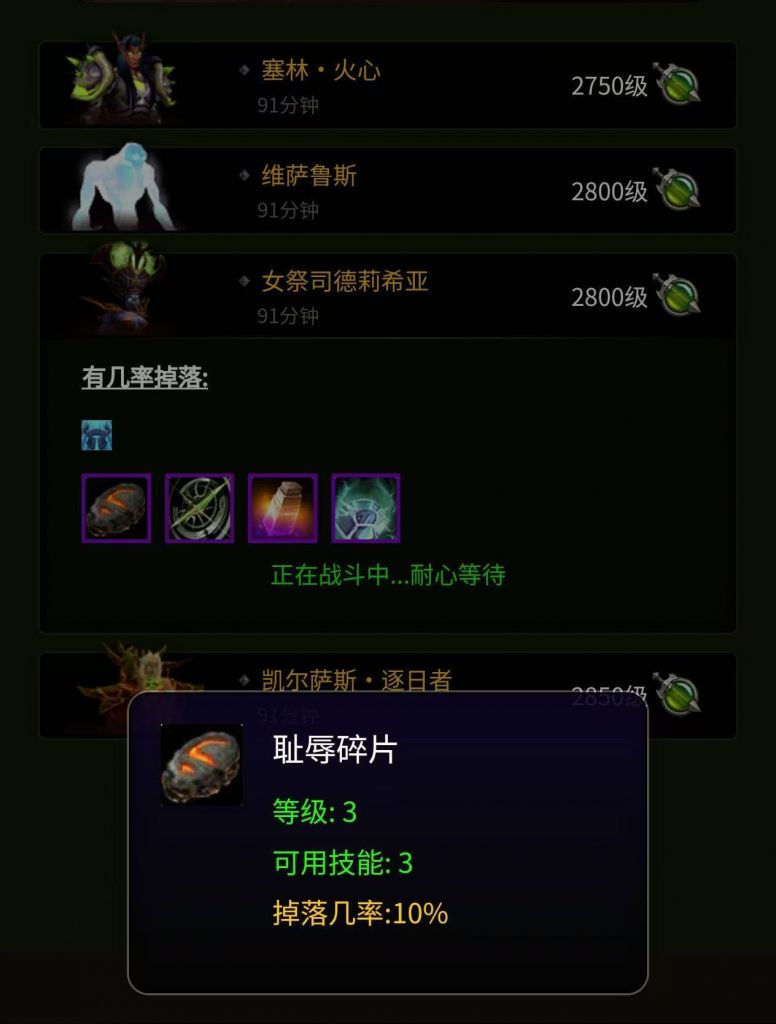 可以离线下副本的单机魔兽小游戏 178