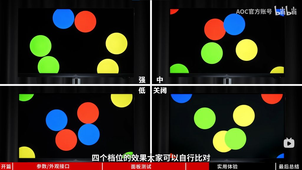 AOC AG327UXM这机子看着感觉还行 NGA玩家社区