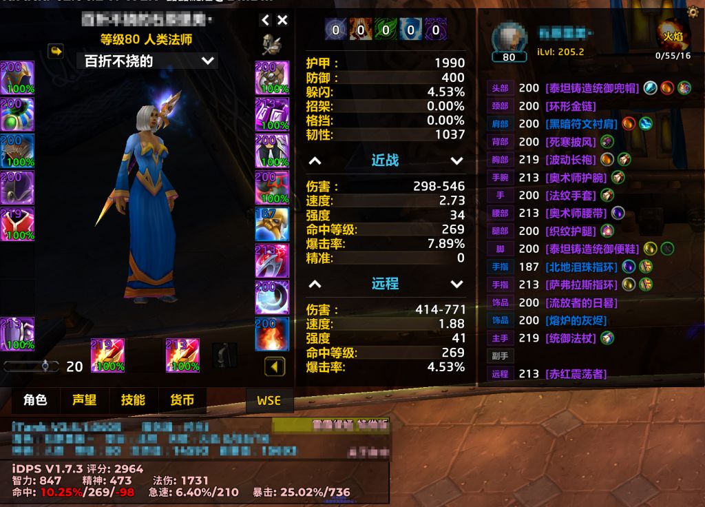 mc首战装备收获 NGA玩家社区