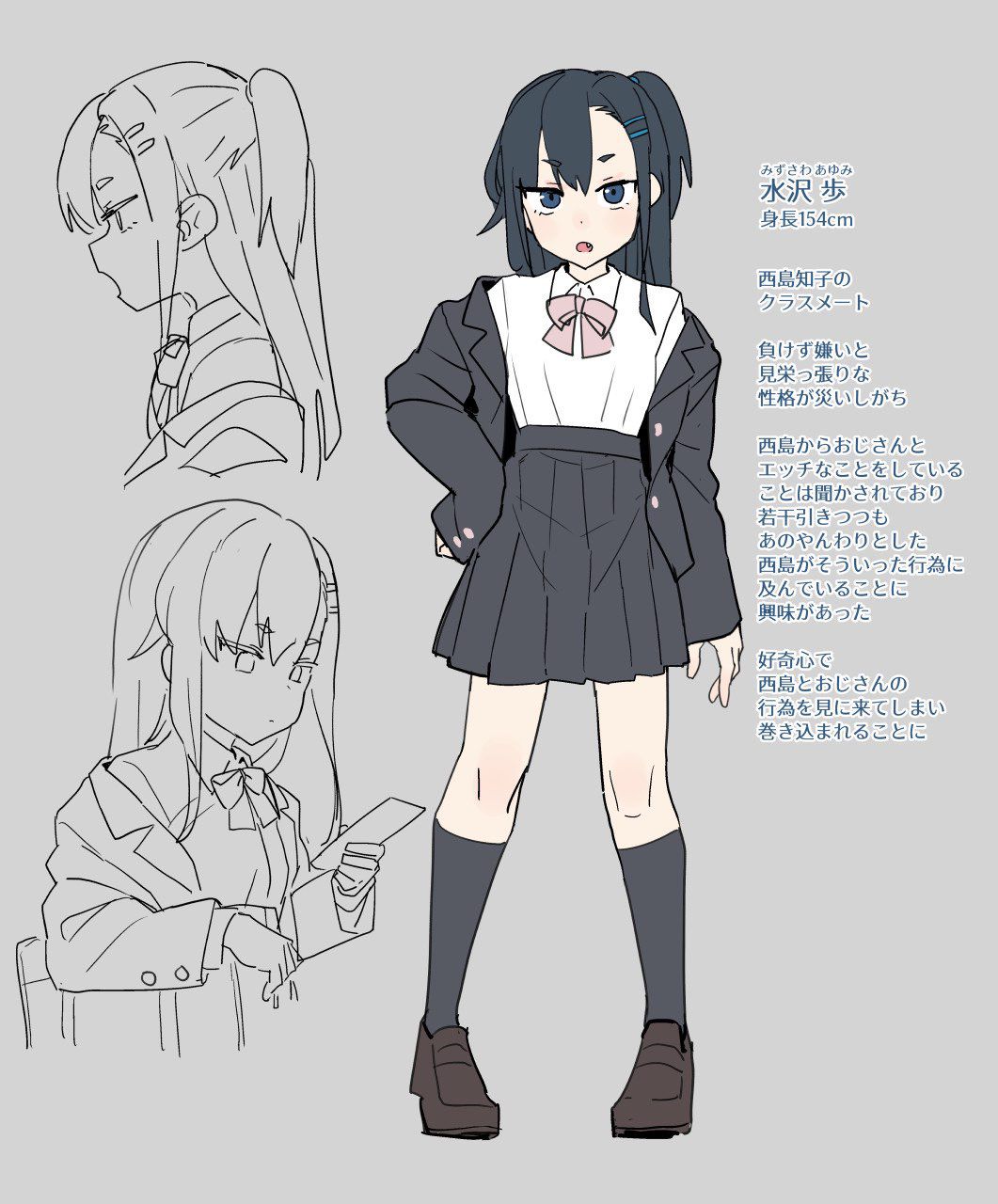 [漫画推荐]deadflow，你这家伙也要在清纯的路线上一路走到黑吗? 178