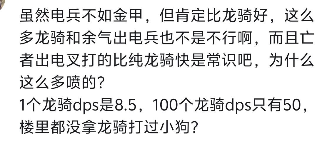 [合作模式]关于那个男人打僵尸，想看看二零二五年的游戏理解 NGA玩家社区