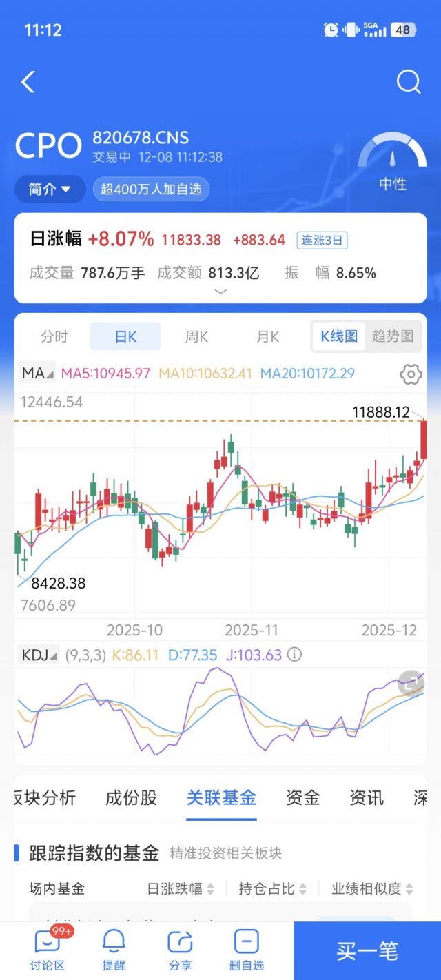 cpo和卫星信晚了怎么办 NGA玩家社区