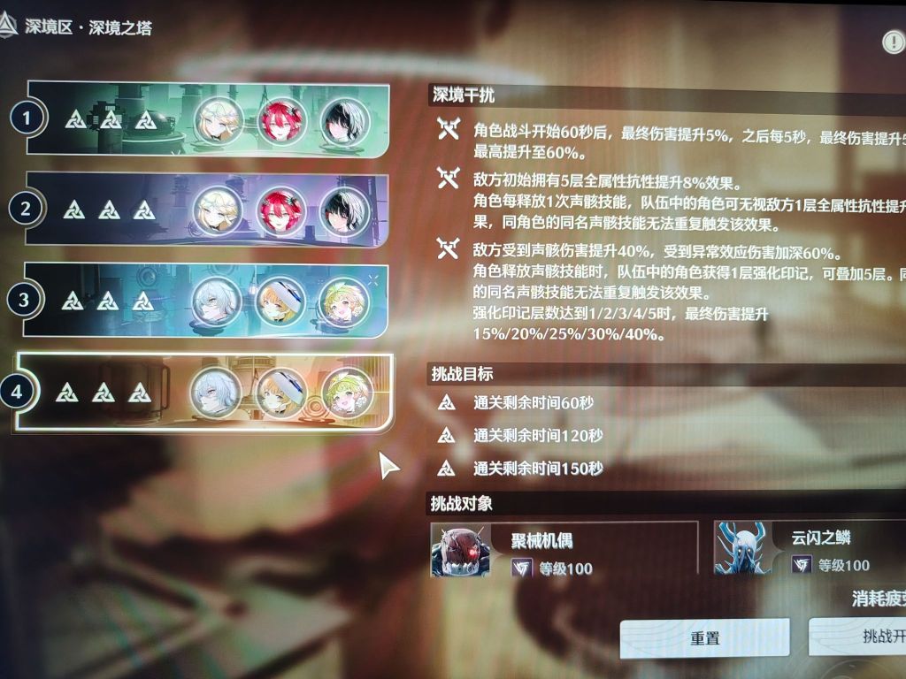 [破事氵]中三中四buff是真给力啊 NGA玩家社区