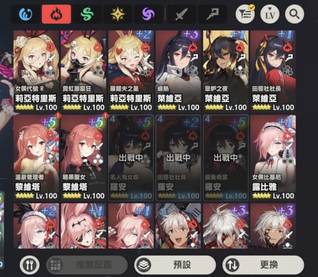 [闲聊杂谈]感觉这期虽然火c多但是挺吃破度的 NGA玩家社区