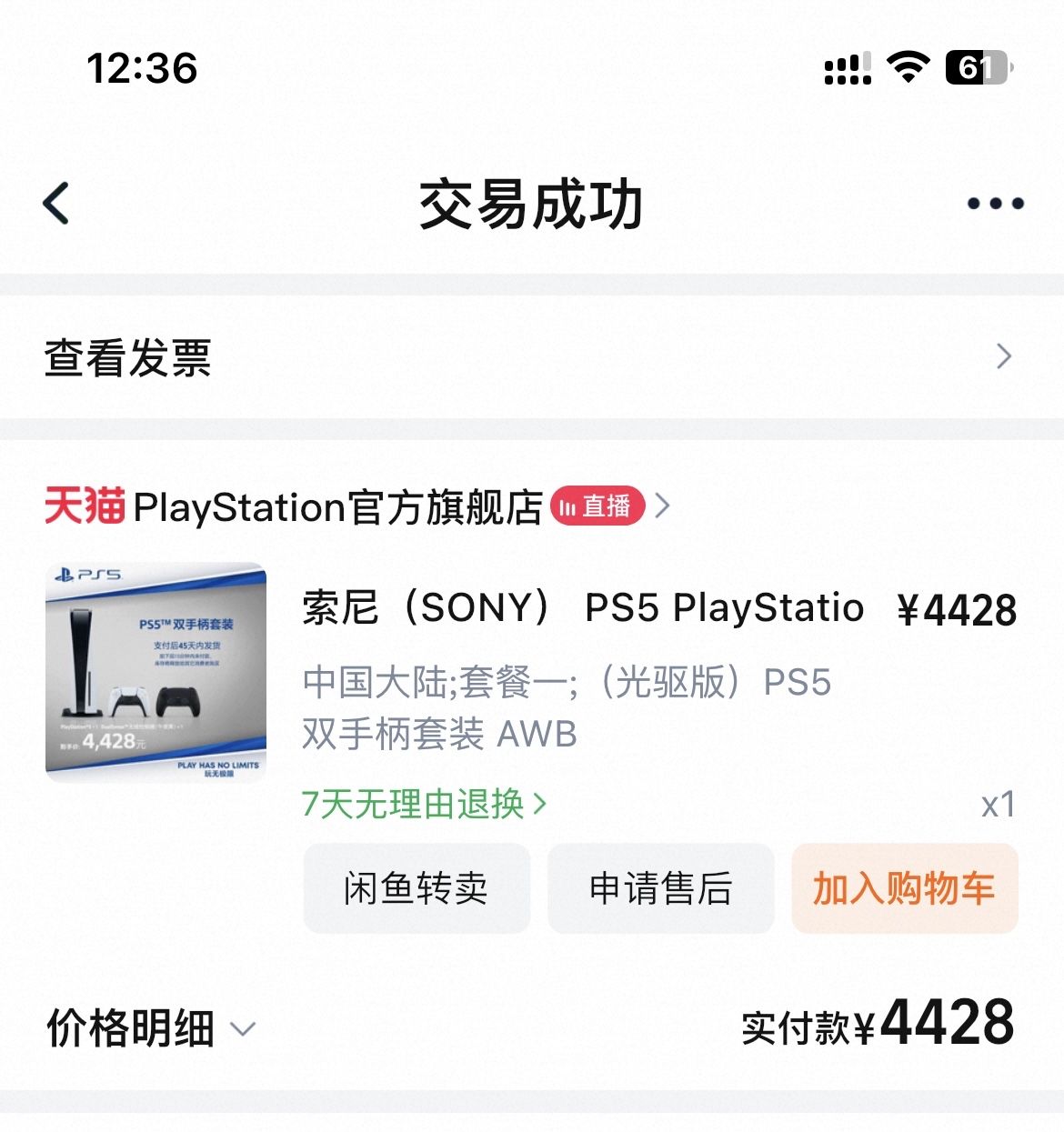 出一台 steam deck oled 512g NGA玩家社区