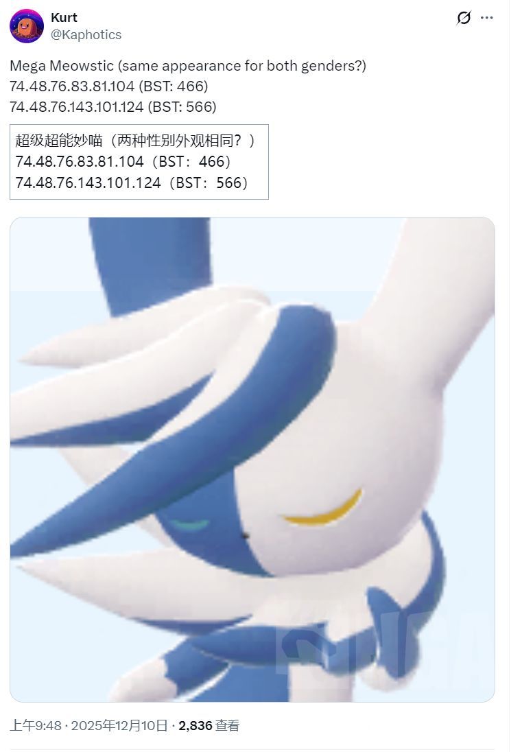 [宝可梦za] dlc全部mega都来了 NGA玩家社区