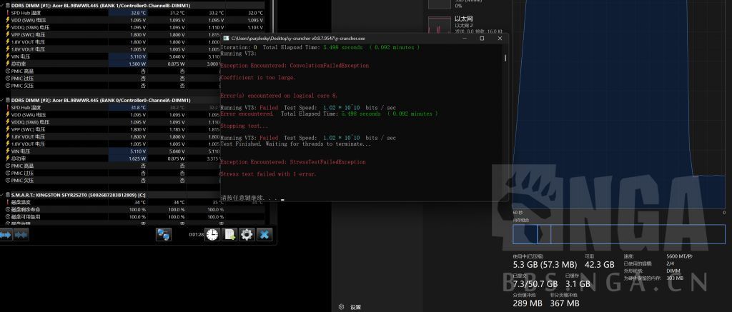 逆天哈基U 265k 全新盒装在全默认intel default设置无法通过测试秒报错 NGA玩家社区