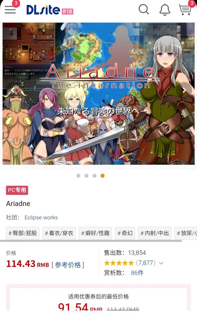 [黄油]有点麻烦，但还能接受，《Unholy maiden》DEMO粗略评价 NGA玩家社区