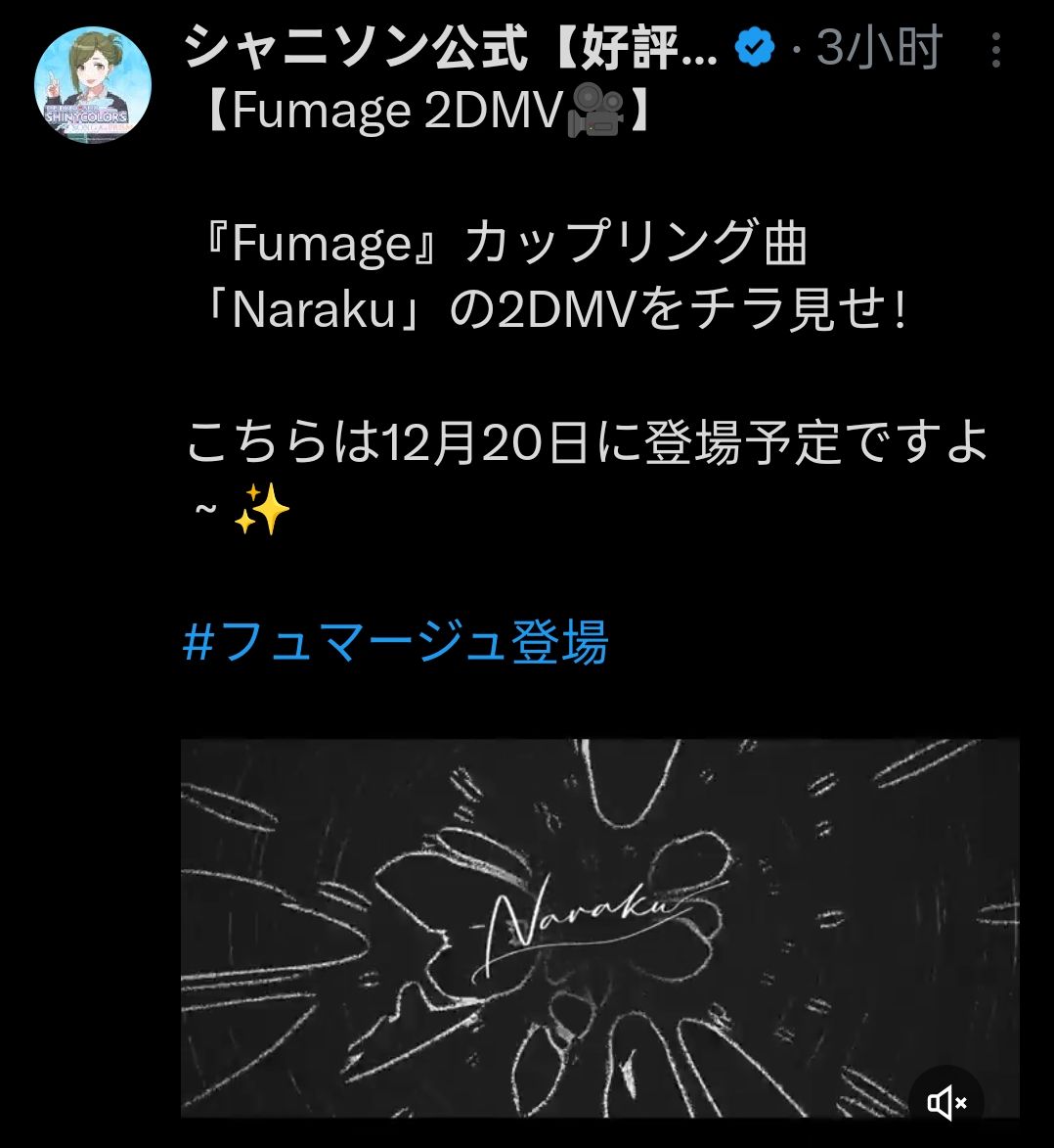 [闪彩氵]Karma业力和Naraku奈落吗...Fumage实际因果报应！ NGA玩家社区