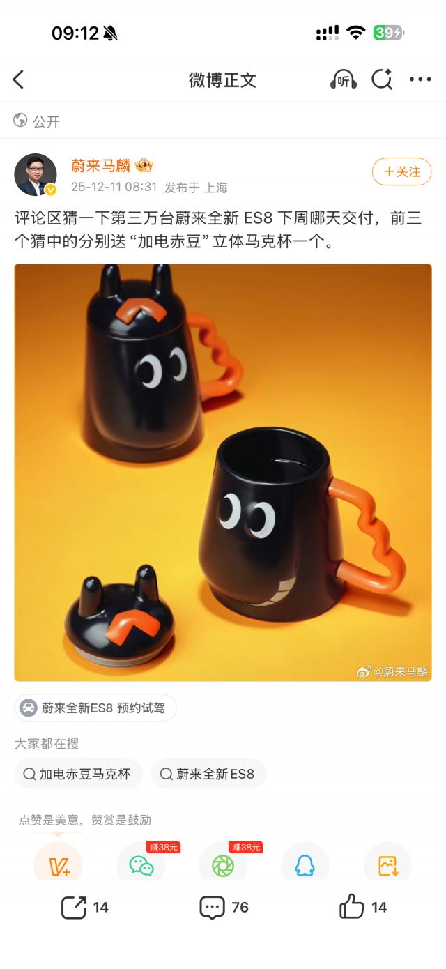 Es8快交付三万了 NGA玩家社区