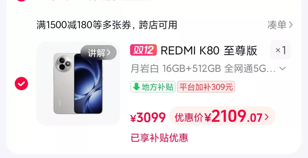 麻烦看看这两个配置的k80u哪个更值 NGA玩家社区