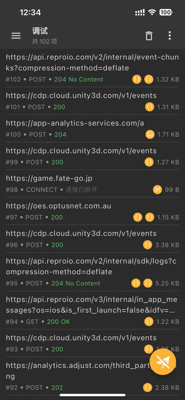 求教Chaldea日服ios用reqable抓包导入 NGA玩家社区