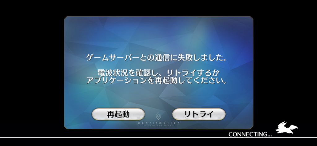 求教Chaldea日服ios用reqable抓包导入 NGA玩家社区
