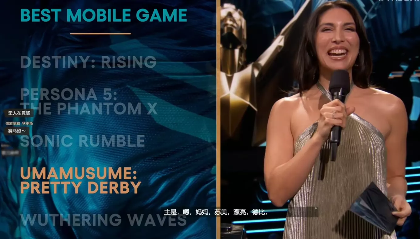 [CYGAMES] TGA最佳手游：赛马娘 NGA玩家社区