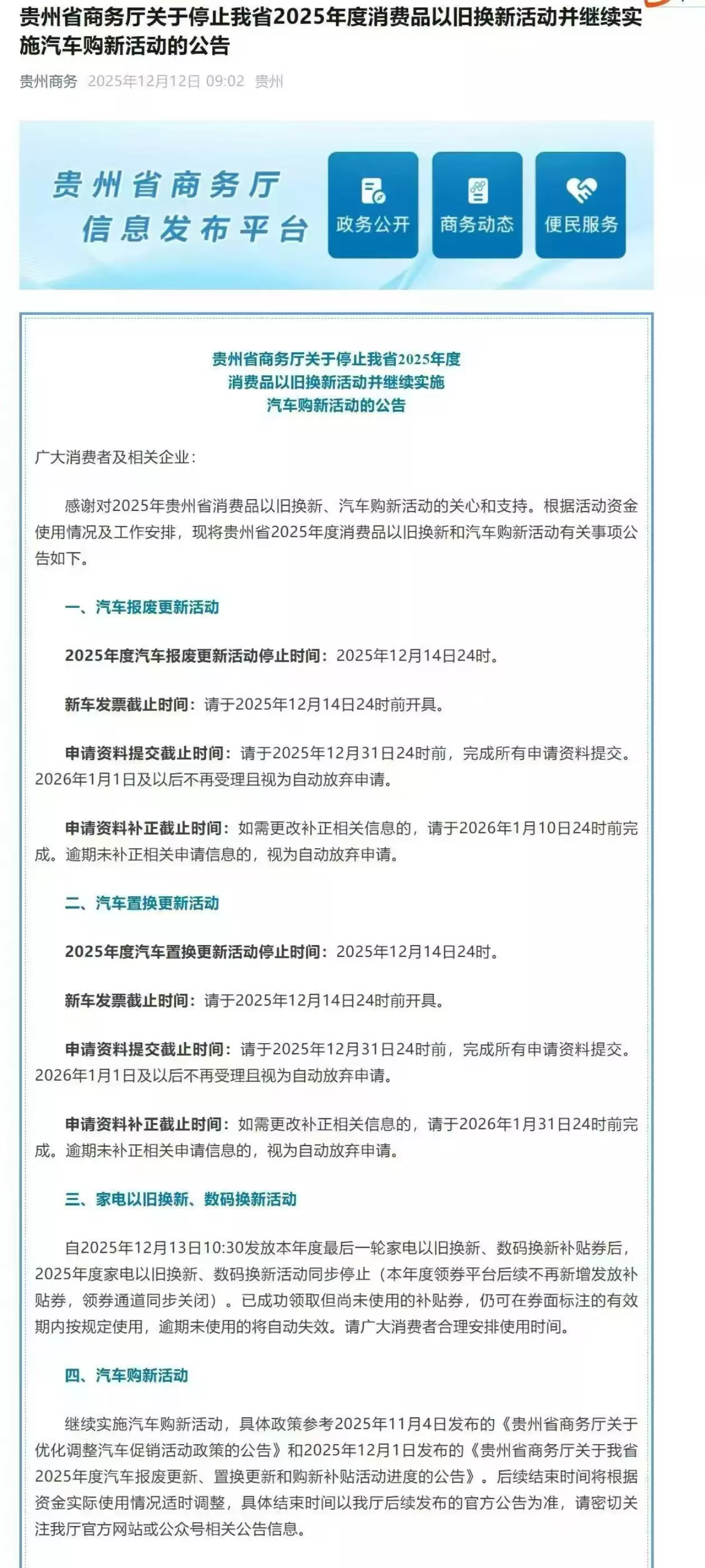 [提车作业] 小鹏X9 Ultra超级增程甚是满意 NGA玩家社区