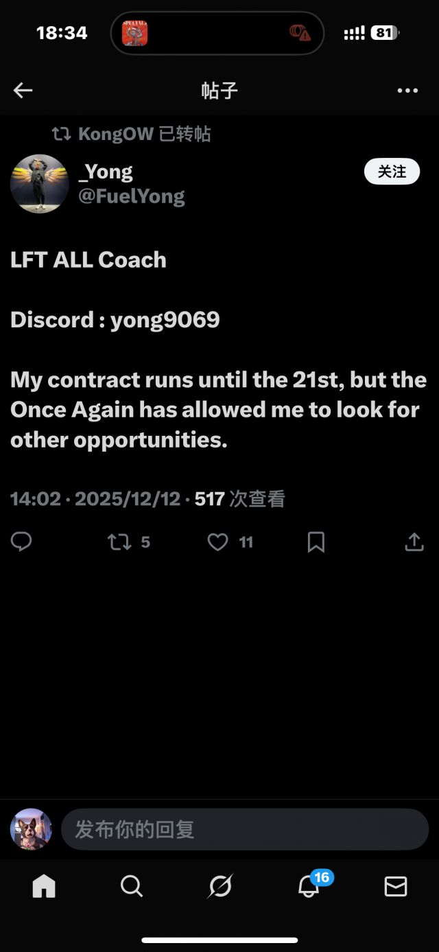 [新闻]OA教练要到斩杀线了 已被允许LFT NGA玩家社区