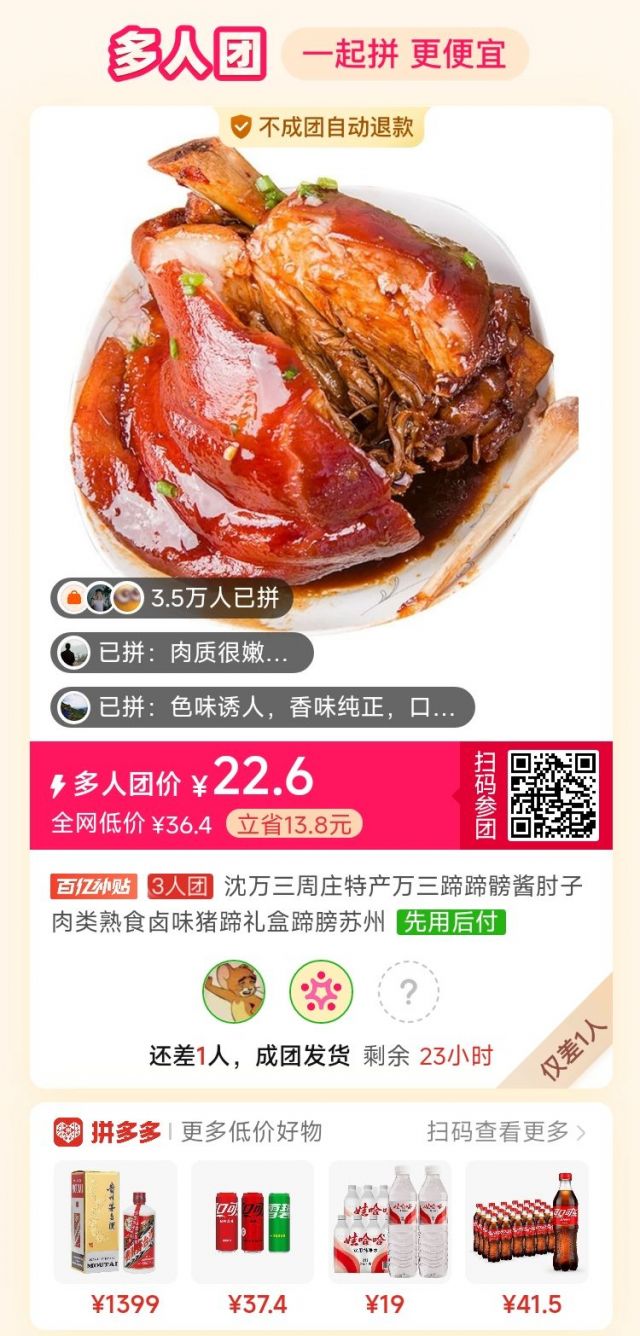 猪肘子pdd NGA玩家社区