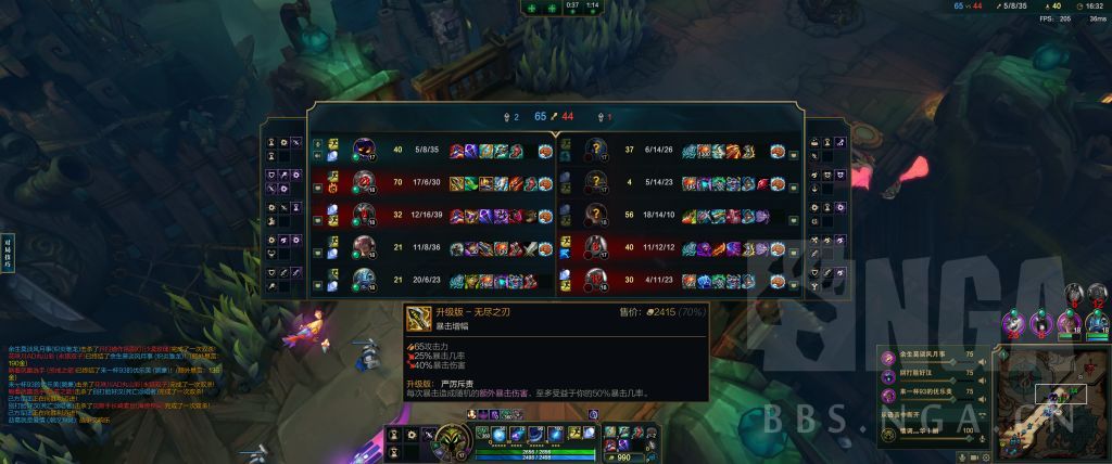 [大乱斗！] 海克斯大乱斗这货居然7个BUFF 178