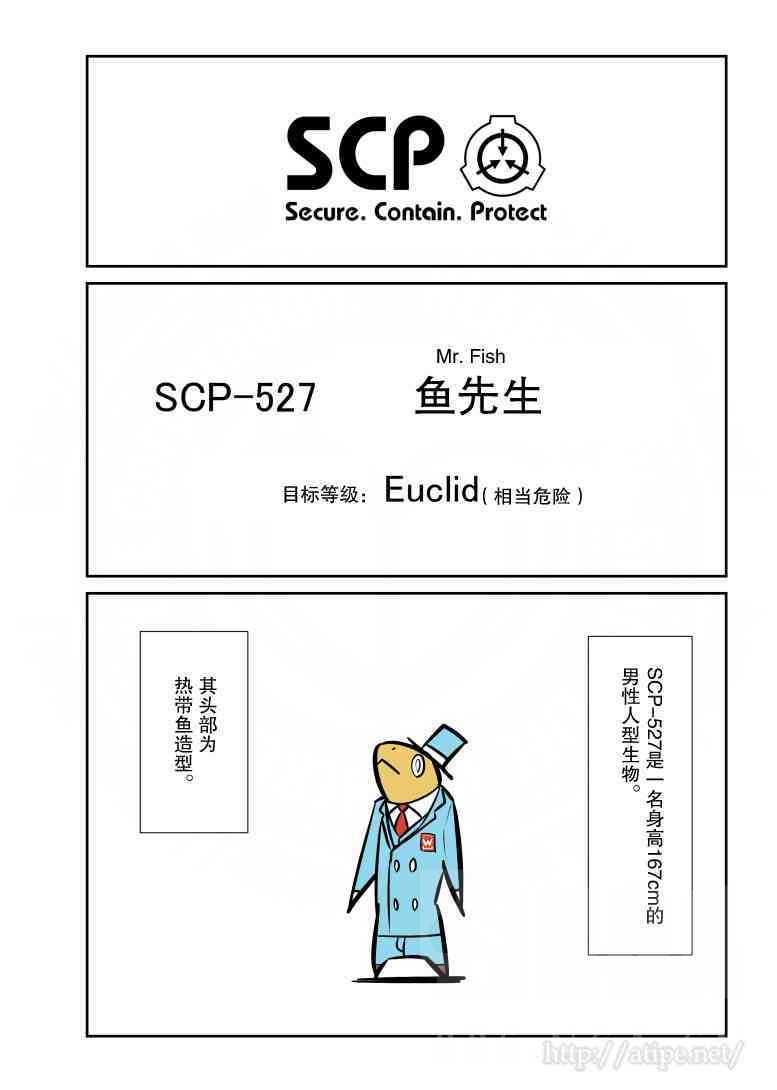 [转载]《简明易懂的SCP》57-60 NGA玩家社区
