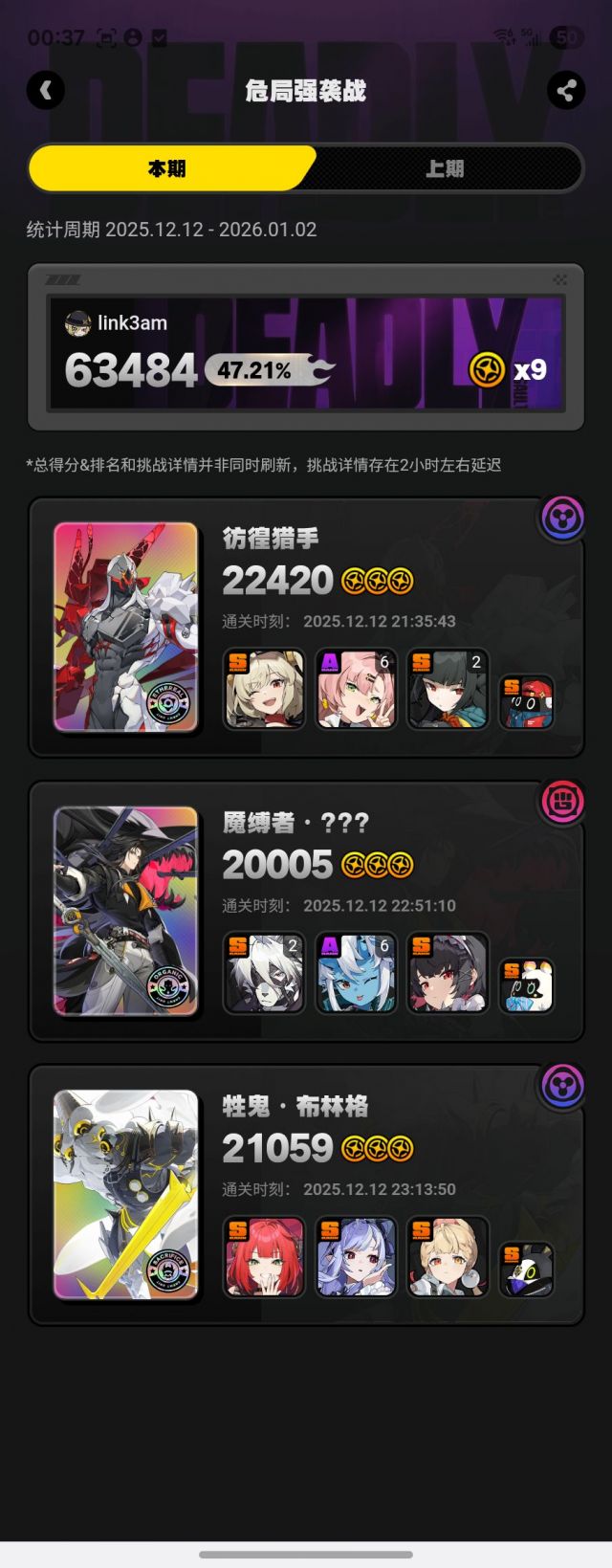 [破事氵]在被烫的边缘疯狂横跳... 178