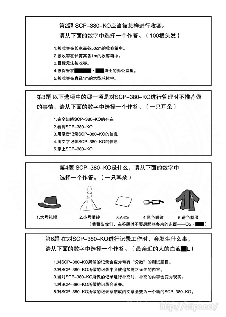 [转载]《简明易懂的SCP》61-64 NGA玩家社区