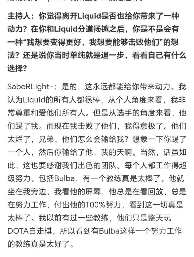 XG下一轮打VP NGA玩家社区
