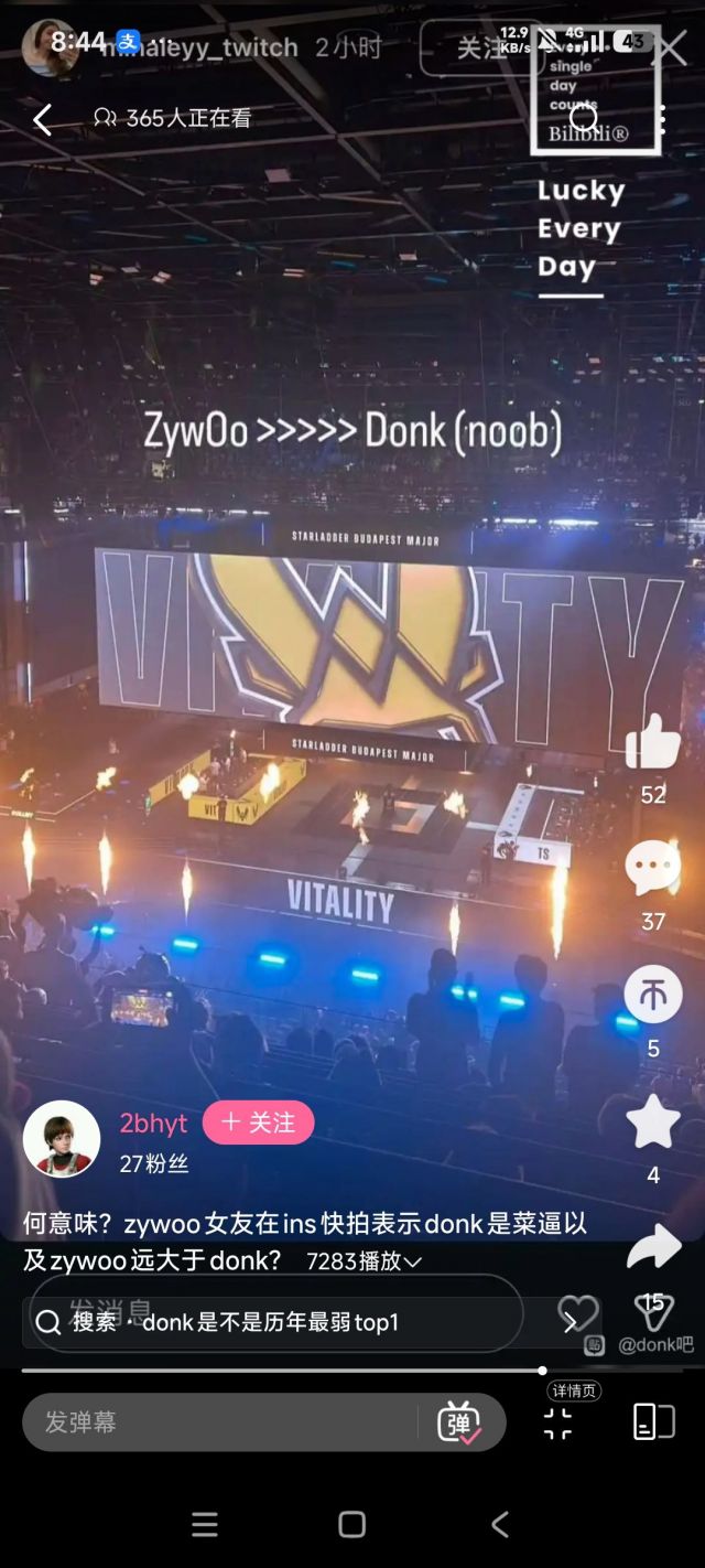 载物女友ins嘲讽donk noob NGA玩家社区