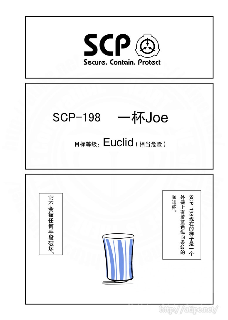 [转载] 《简明易懂的SCP》65-68 NGA玩家社区