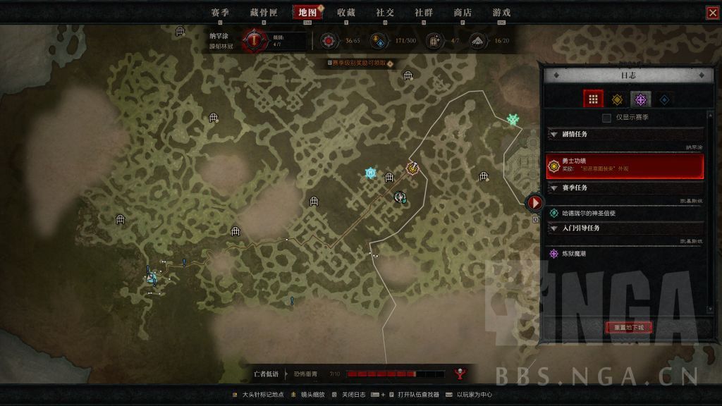 主线任务勇士功绩bug 178