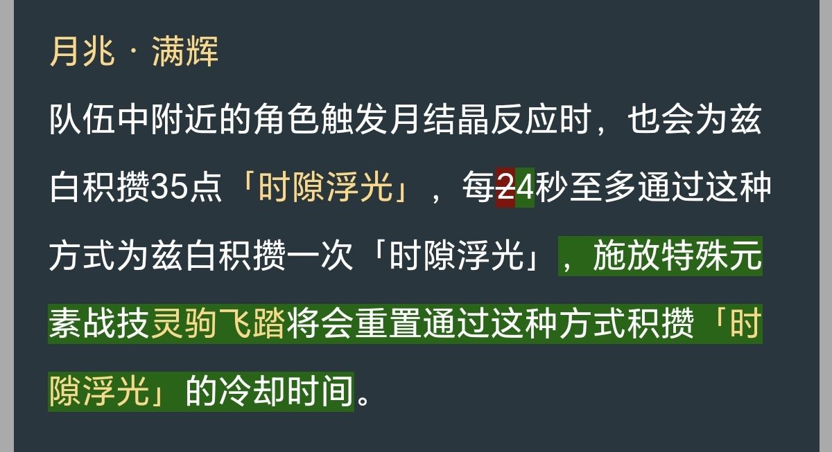 [白驹过隙]兹白V3其他改动 NGA玩家社区