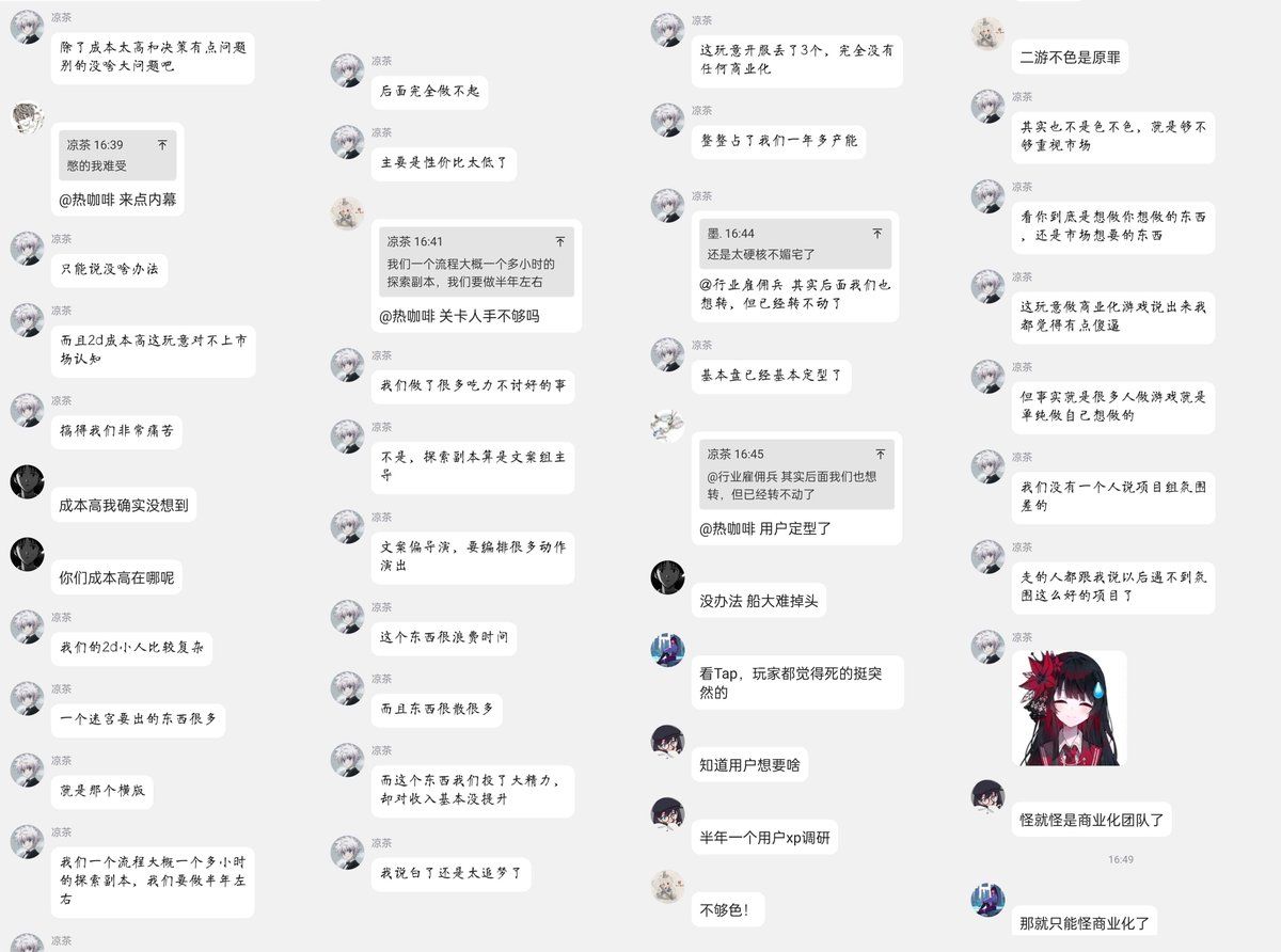 [厂商]《新月同行》发布停更公告 NGA玩家社区