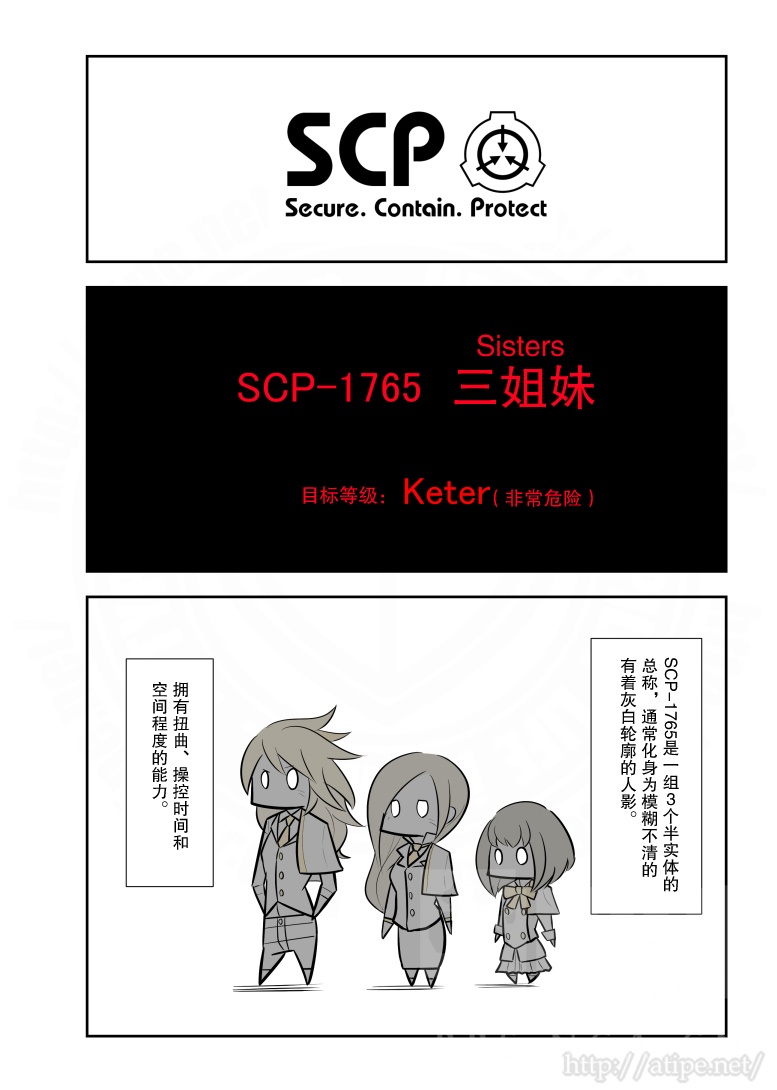 [转载] 《简明易懂的SCP》69-72 NGA玩家社区