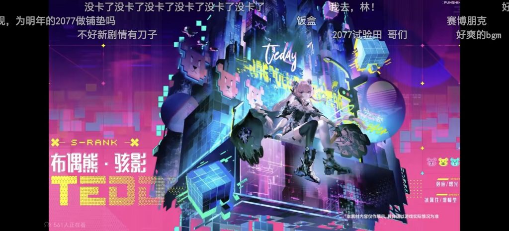 [破事氵]刚入坑战双 178