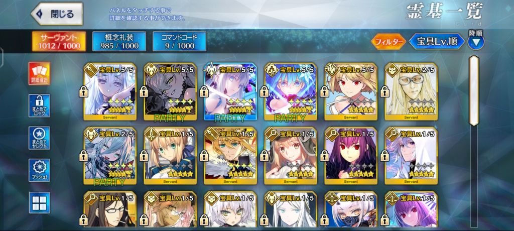 fgo新手 练什么阿大佬们 NGA玩家社区