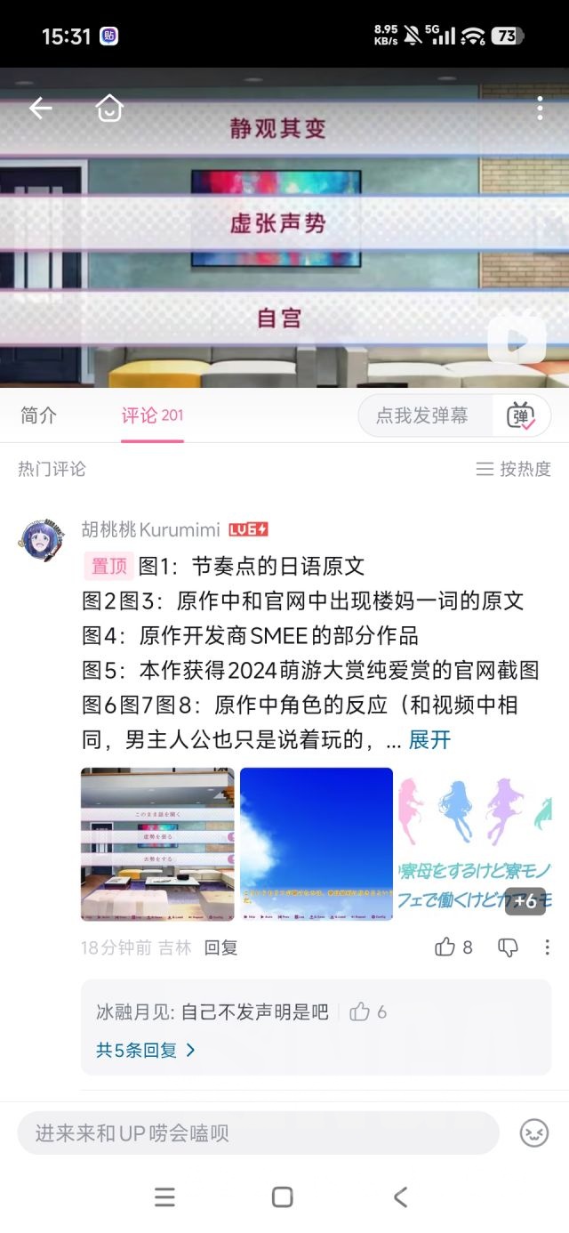 [更新]smee做出回应 原标题吃到个smee社和发行商的瓜 NGA玩家社区