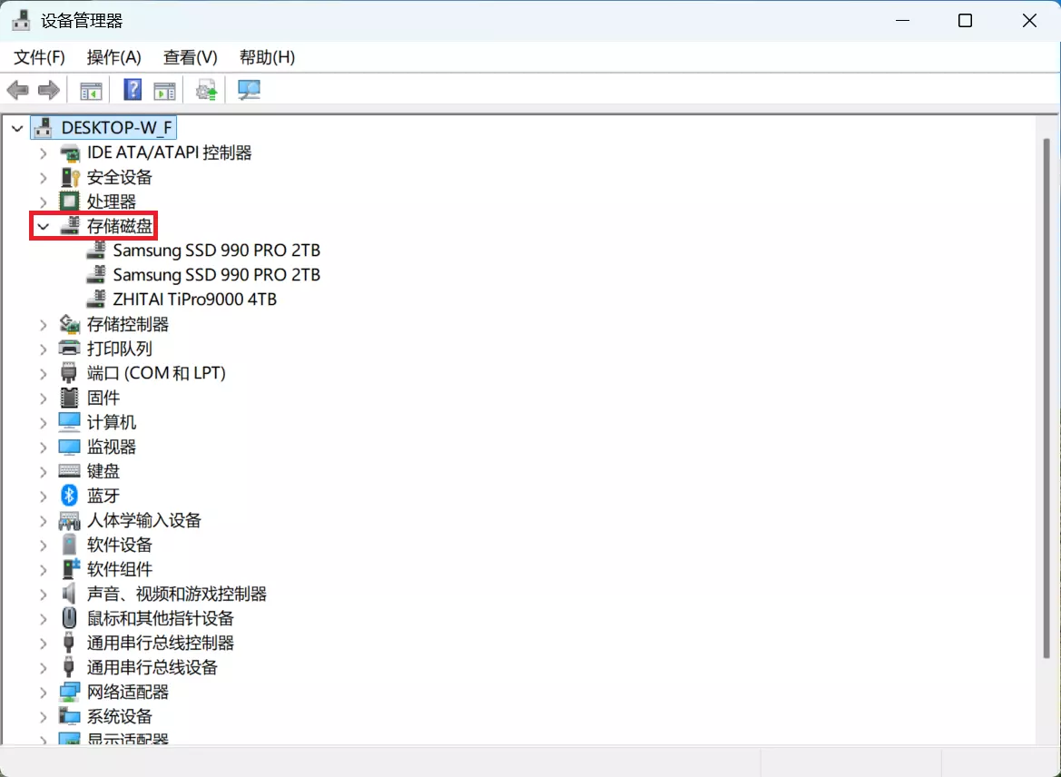 [巨硬给NVME SSD打官方鸡血]Windows 11 24H2/25H2开启Server 2025同款原生NVMe存储堆栈 NGA玩家社区