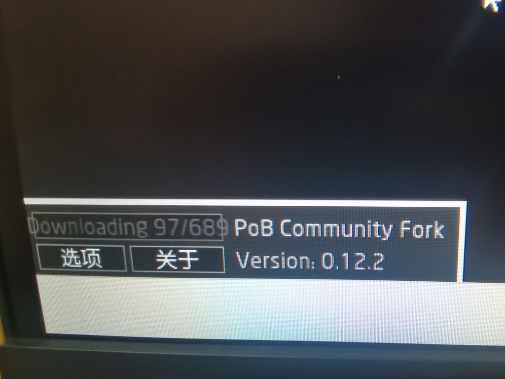 大佬请进，Pob Community Fork这个软件怎么更新？ NGA玩家社区