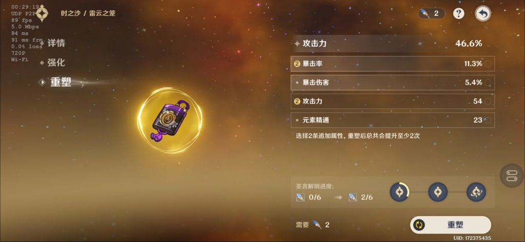 不懂就问，这pjb游戏现在都是怎么反馈bug的 NGA玩家社区