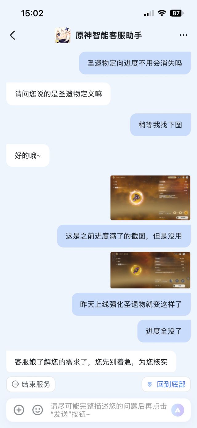 不懂就问，这pjb游戏现在都是怎么反馈bug的 NGA玩家社区
