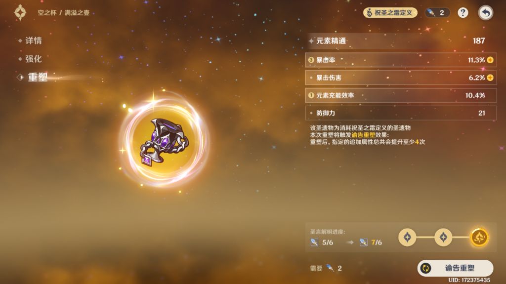 不懂就问，这pjb游戏现在都是怎么反馈bug的 NGA玩家社区