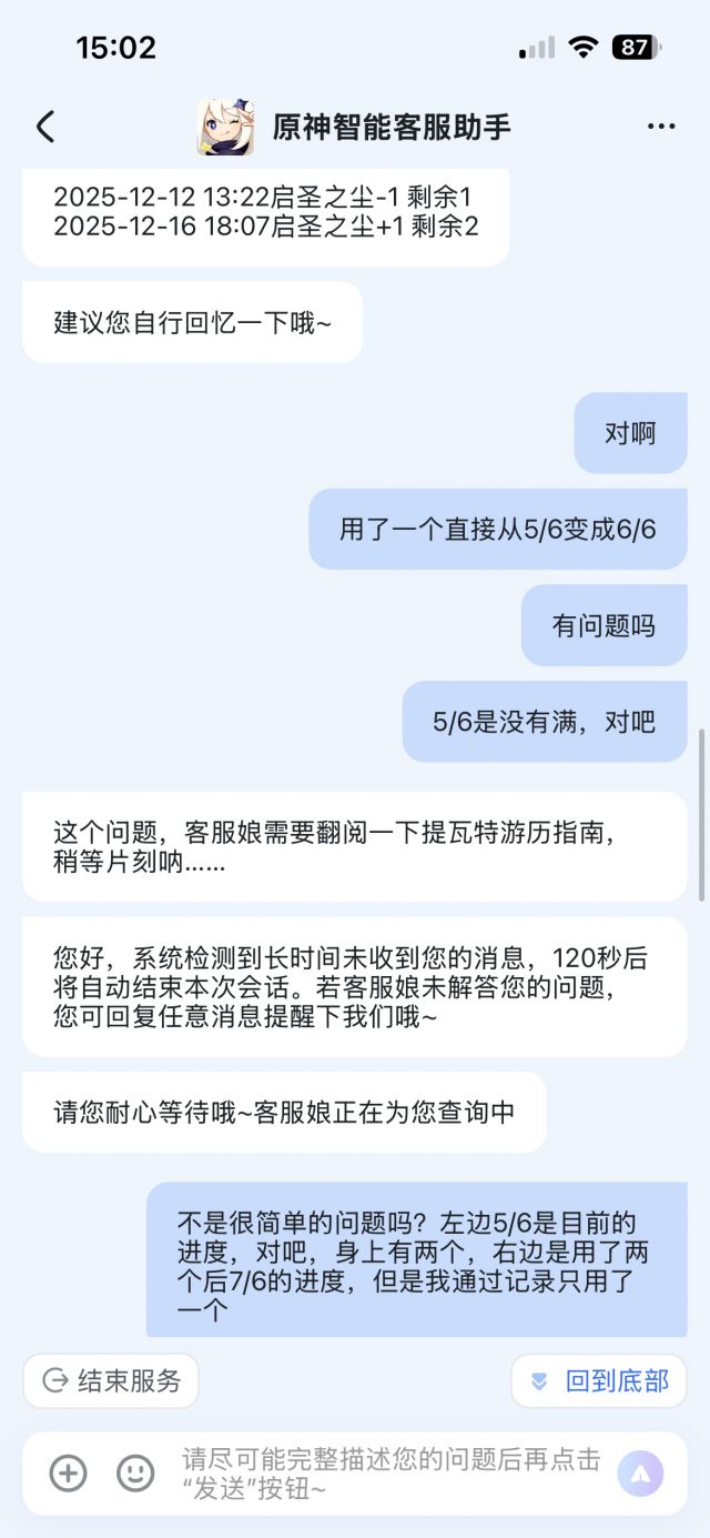 不懂就问，这pjb游戏现在都是怎么反馈bug的 NGA玩家社区