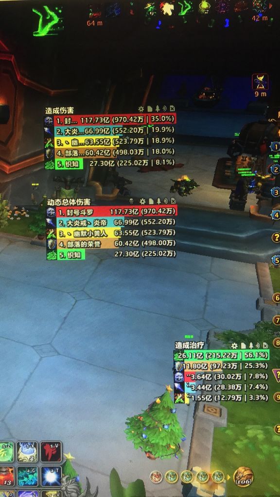 奶僧带小号感觉最合适 178