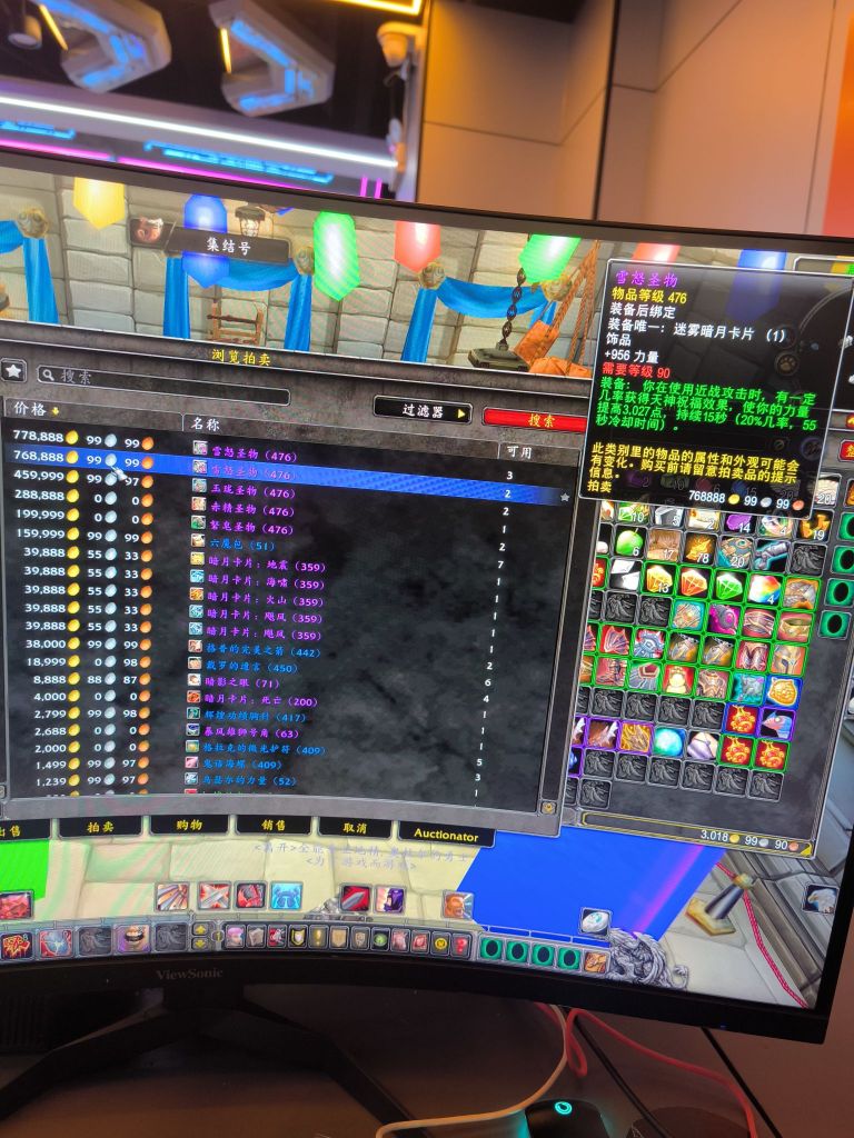 mop物价 暗月卡牌。。 NGA玩家社区