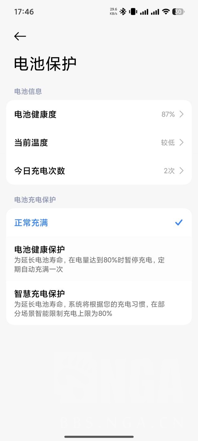 兄弟们帮我看看，电池这个健康度需要换了吗？还是可以再撑一撑 178