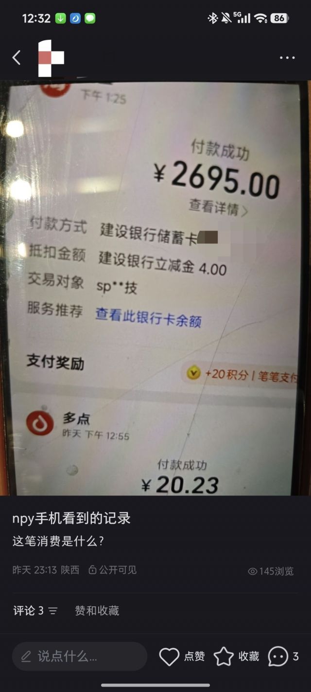 偏见不需要证据，只需要情绪 178